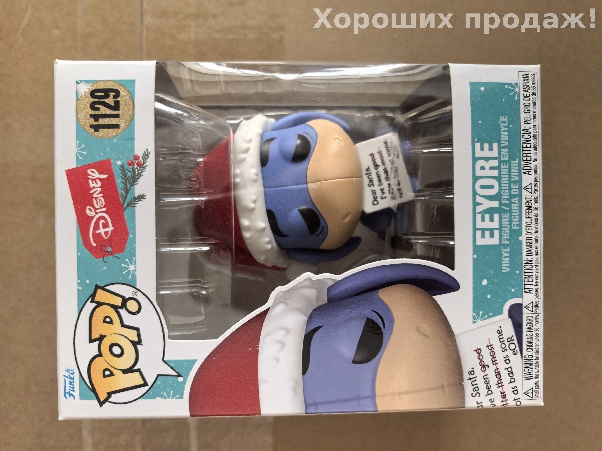 Фигурка Funko POP! Иа-Иа 1129 купить на OZON по низкой цене (3298532025)