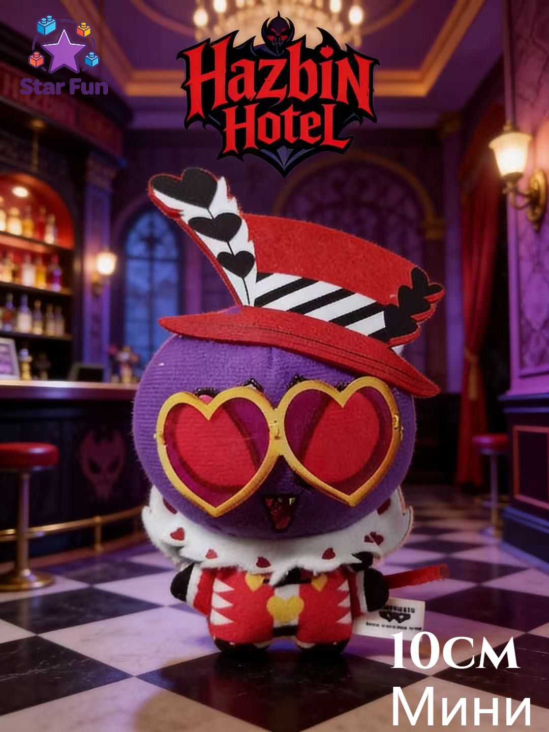 Хазбин_Отель Мягкая Игрушка Hazbin Hotel Валентино10cm Мини купить на ...