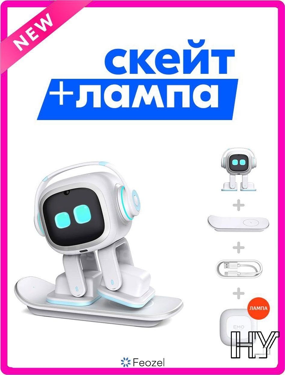 Умный робот EMO на голосовом управлении ChatGPT купить на OZON по ...