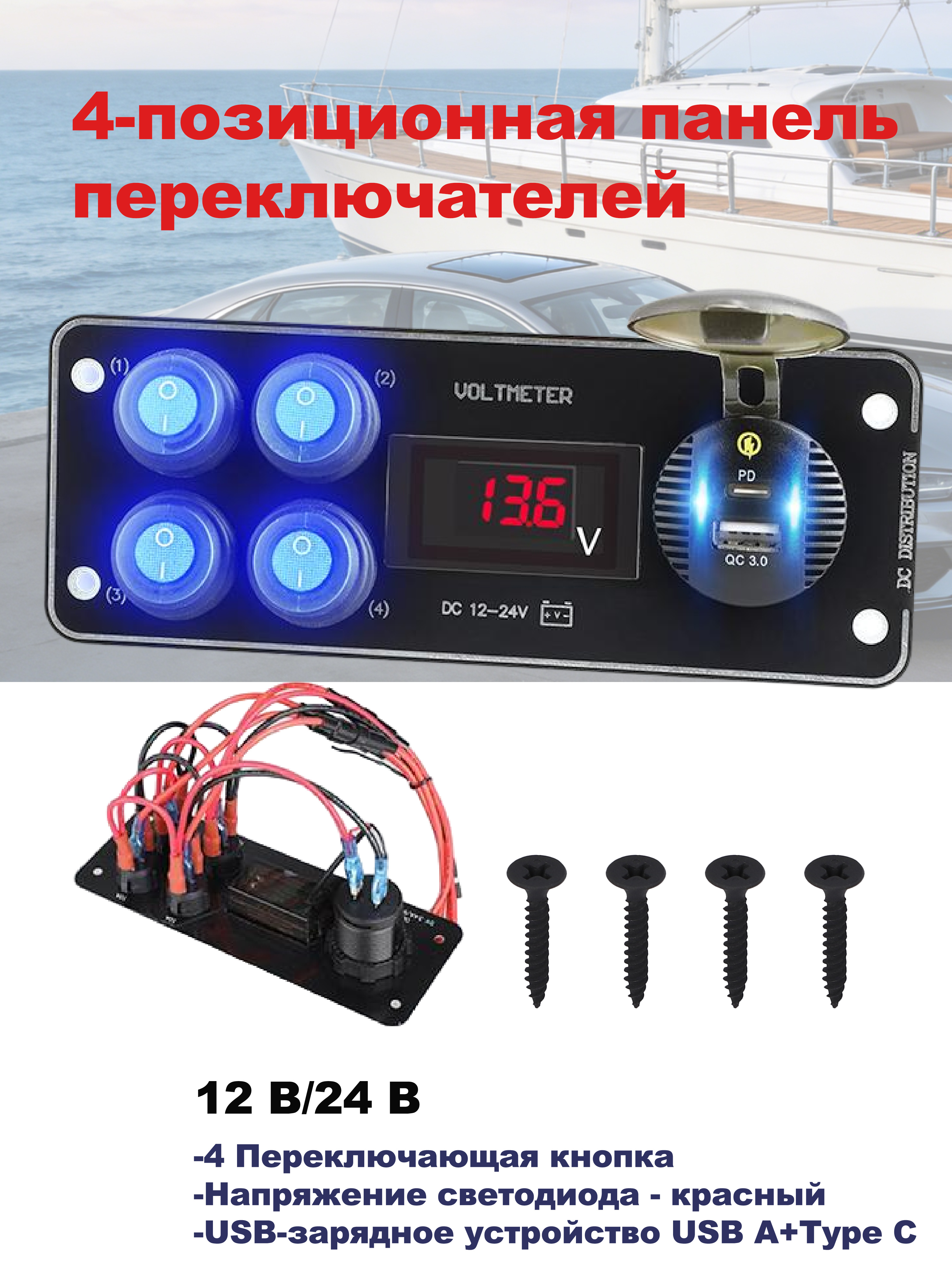 Кнопка на приборной панели арт. 4FG-ATU-DY-R-06 купить на OZON по ...