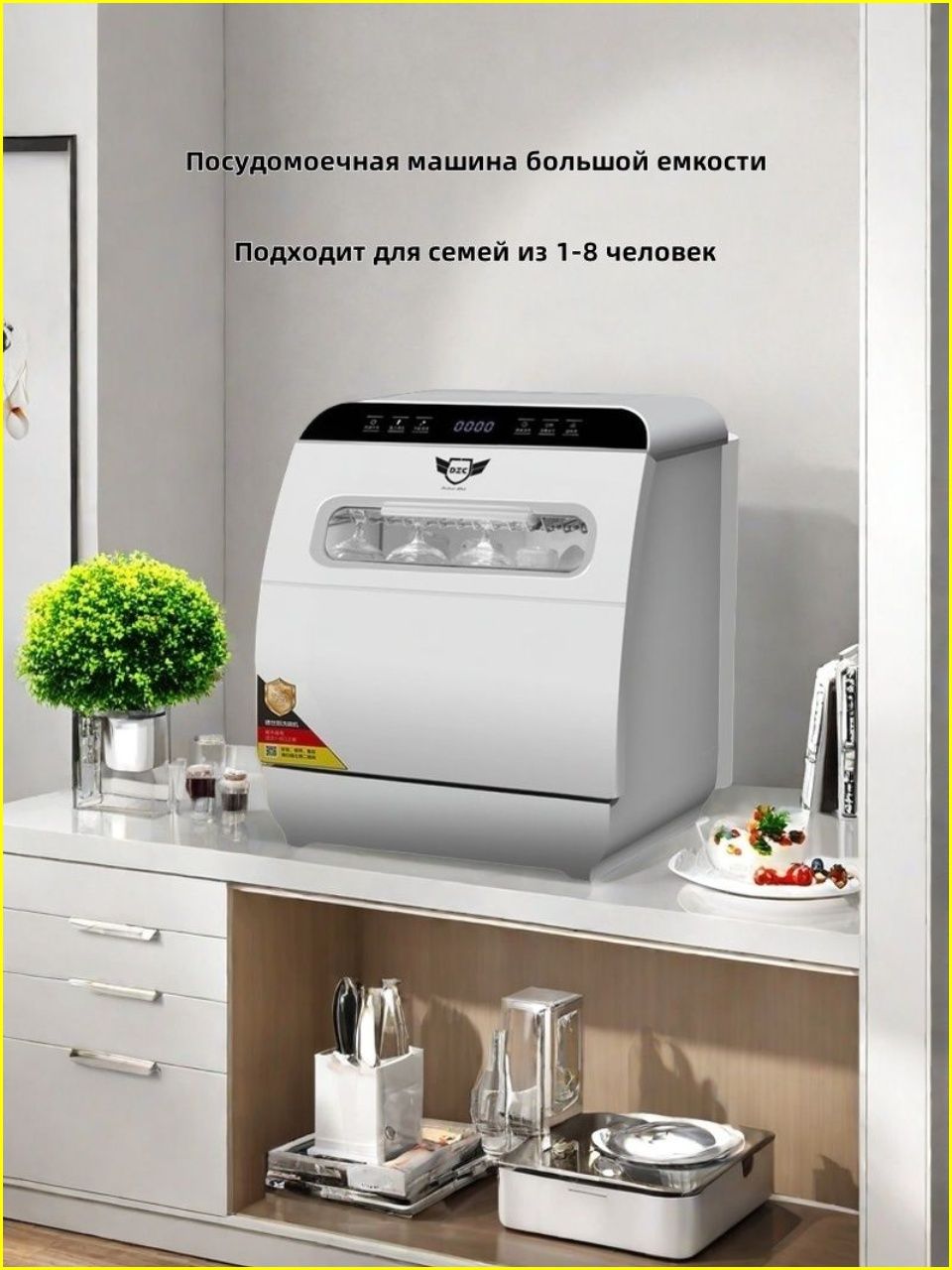 SkyTrade Посудомоечная машина ST-Dishwasher-2, серебристый купить на ...