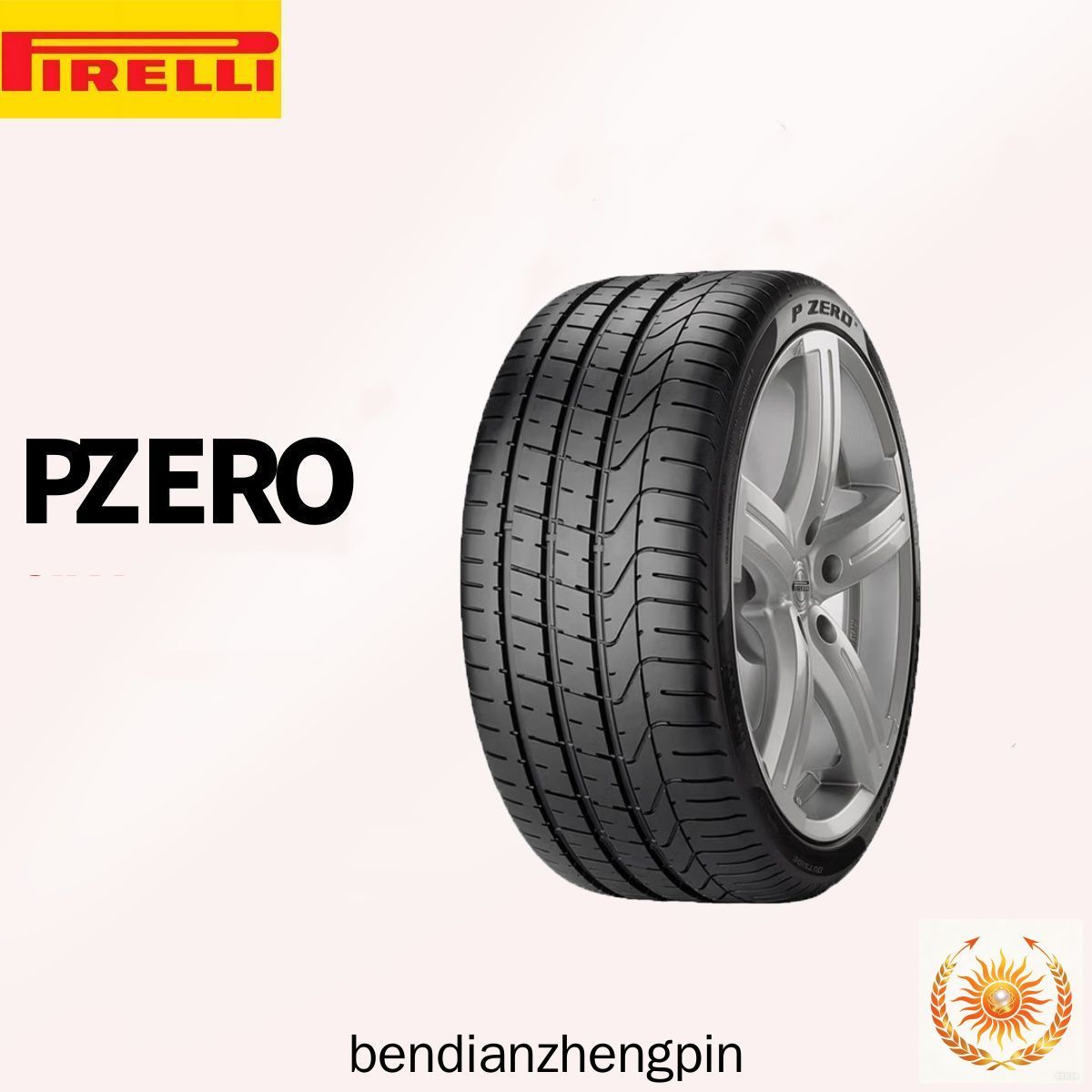 Pirelli P ZERO P0 Шины летние 295/30 R20 101Y (3432829950)