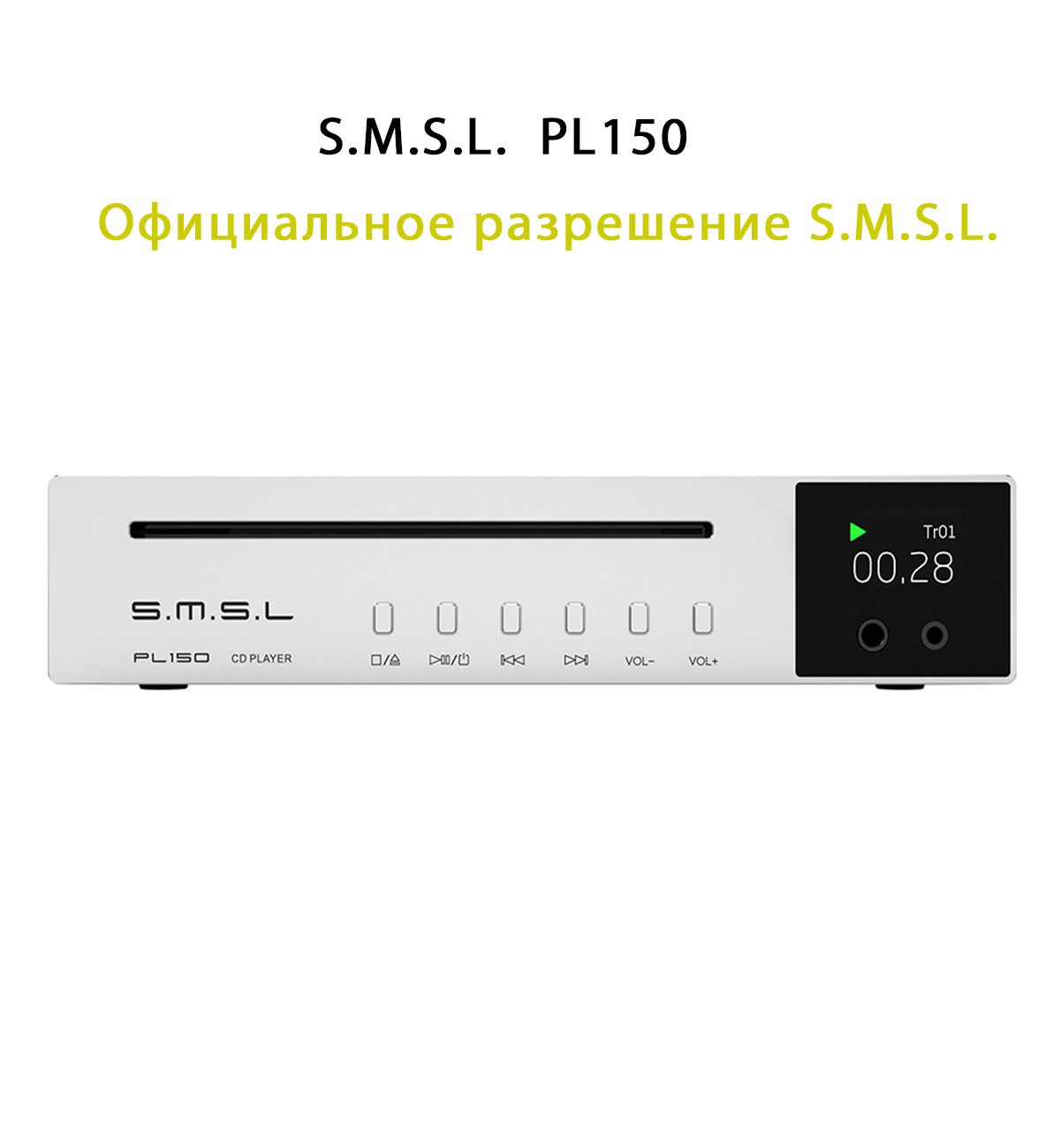 Портативный CD-плеер S.M.S.L PL150 с пультом дистанционного управления ...
