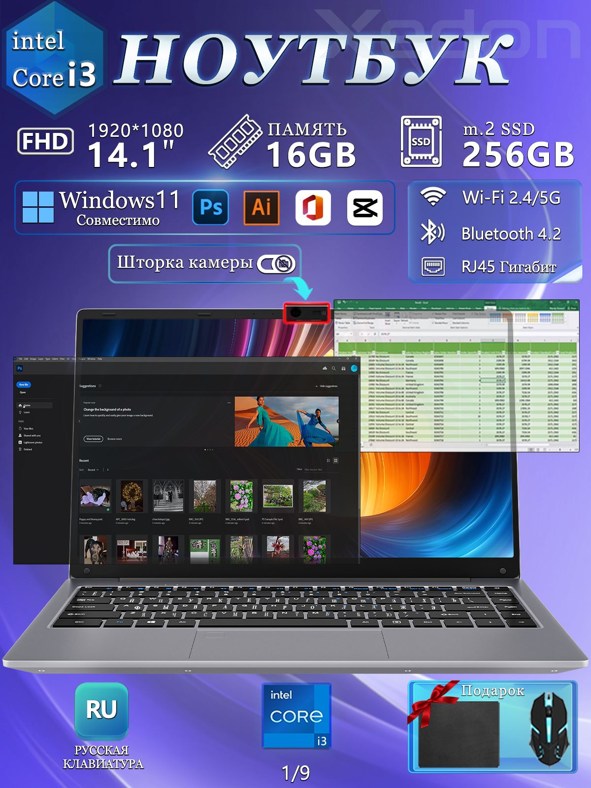 Ноутбук Xedon, 019ce61b4ccc7710a38a29835cdc9e7e, 16 ГБ, Intel HD ...
