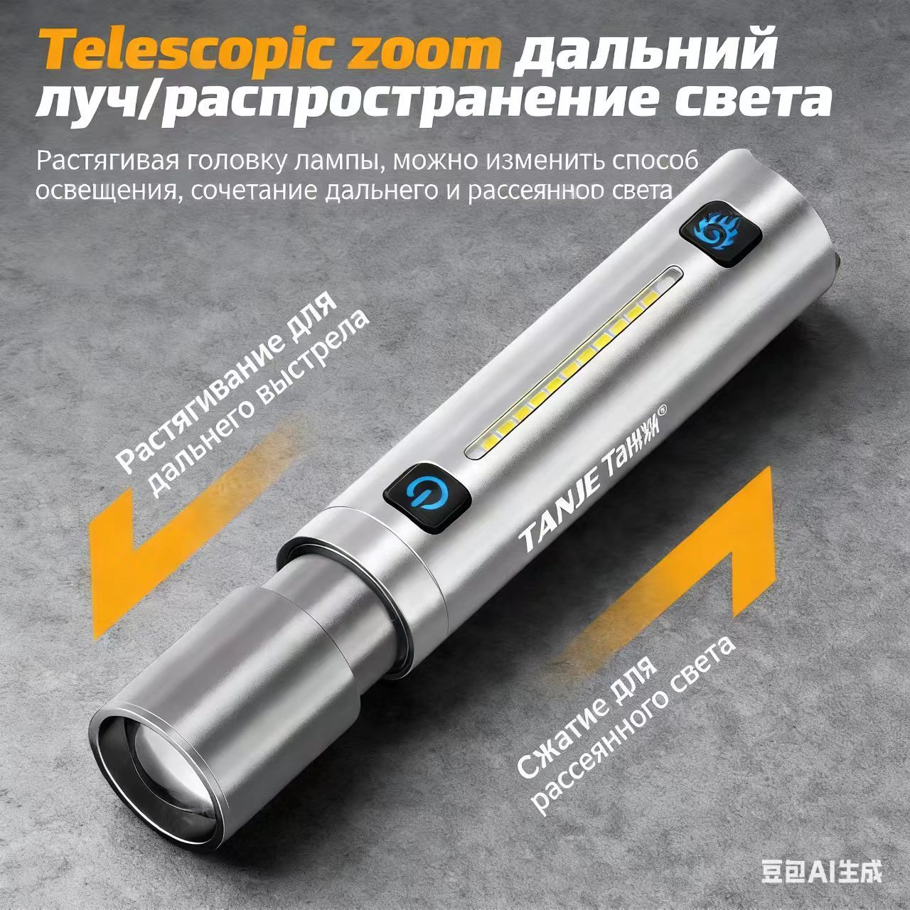 TANJE Фонарь ручной купить на OZON по низкой цене (3498288257)