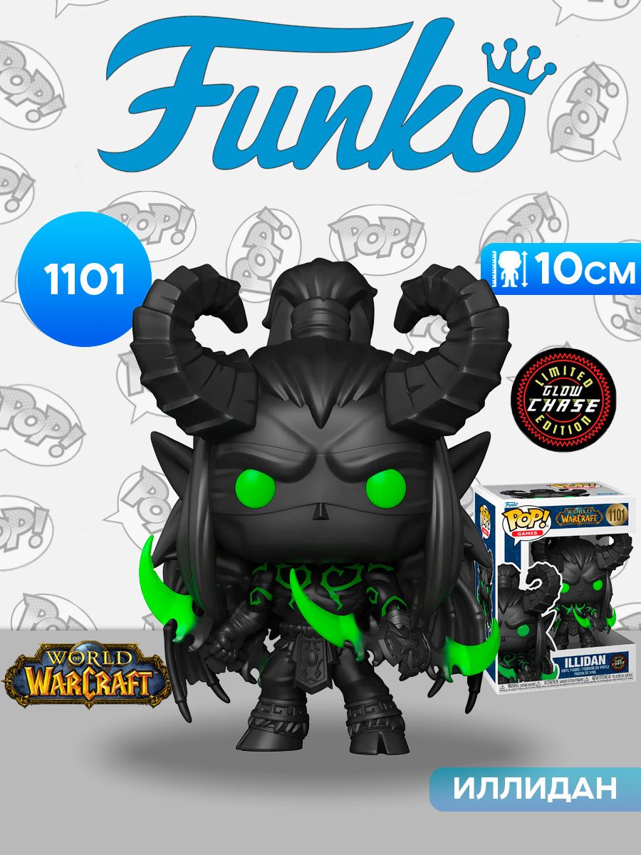 Фигурка Funko POP! Games WOW Illidan w/(GW)Chase (1101) 86108 / Фигурка ...