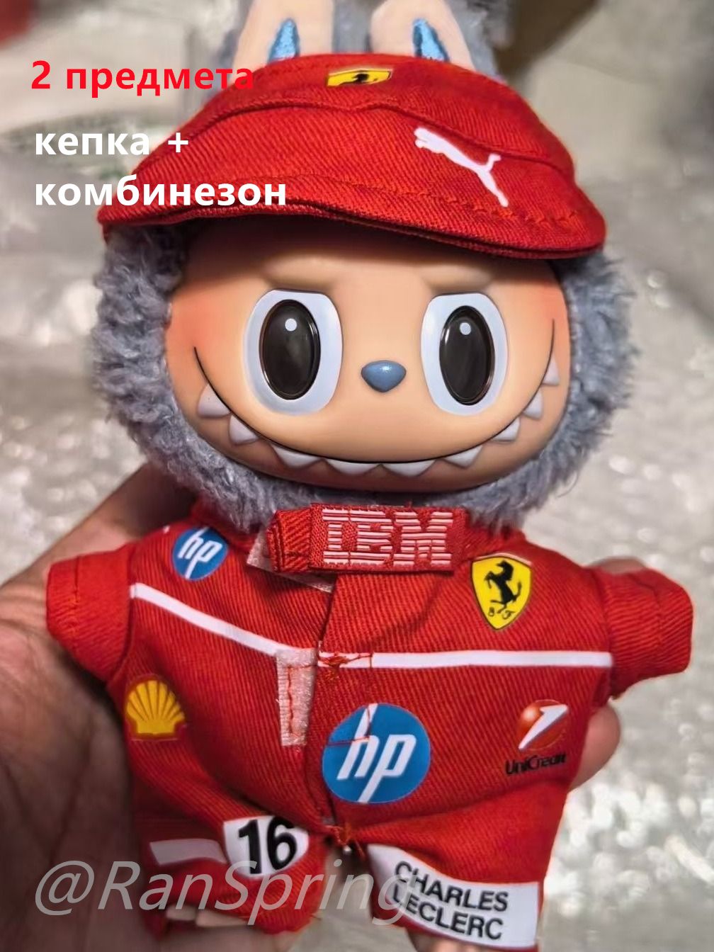 Набор одежды для куклы Labubu в стиле Ferrari F1 (номер 16), комплект ...