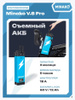 Электровелосипед для взрослых MINAKO V8 PRO 60/12 купить на OZON по низкой цене (1717028071)