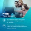 Антивирус PRO32 Total Security – лицензия на 1 год на 3 устройства (код активации) купить на ...