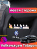 Volkswagen Talagon Перегородка для хранения вещей сбоку багажника ...