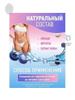 Фруктовое желе Enzyme Jelly для похудения и детокса с коллагеном купить ...