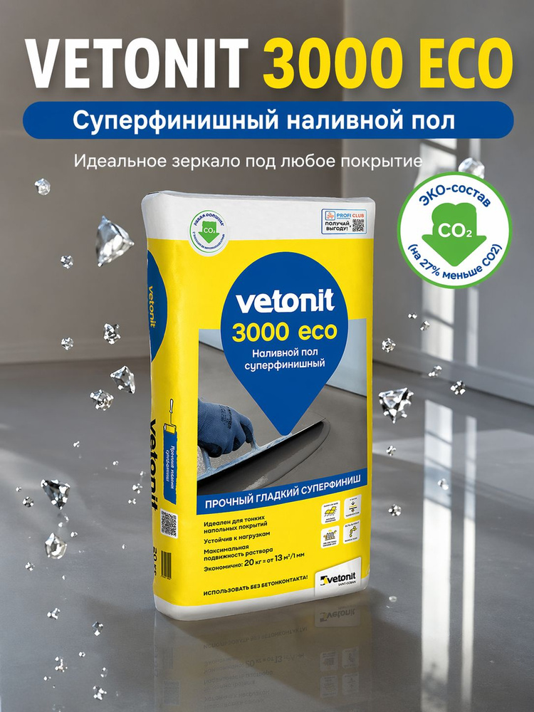 Vetonit купить на OZON по низкой цене