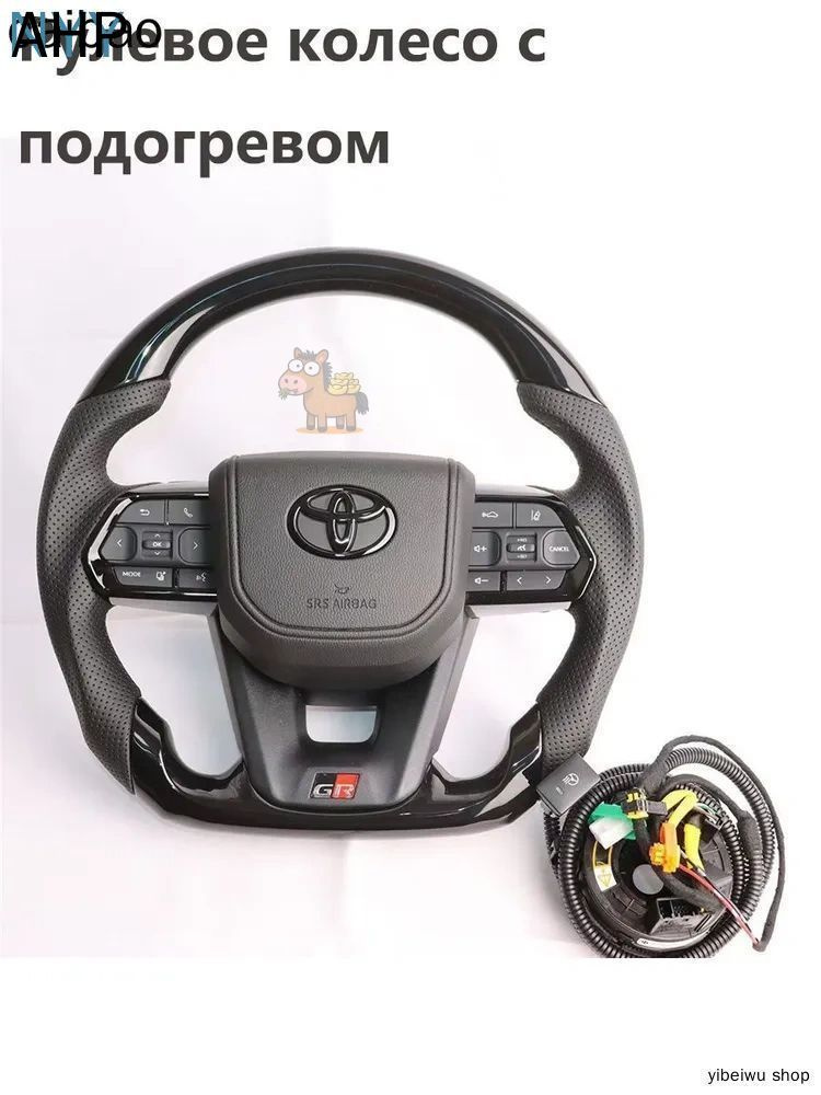 Подходит для Toyota Prado, Land Cruiser, Elfa, Toyota Sequoia ...