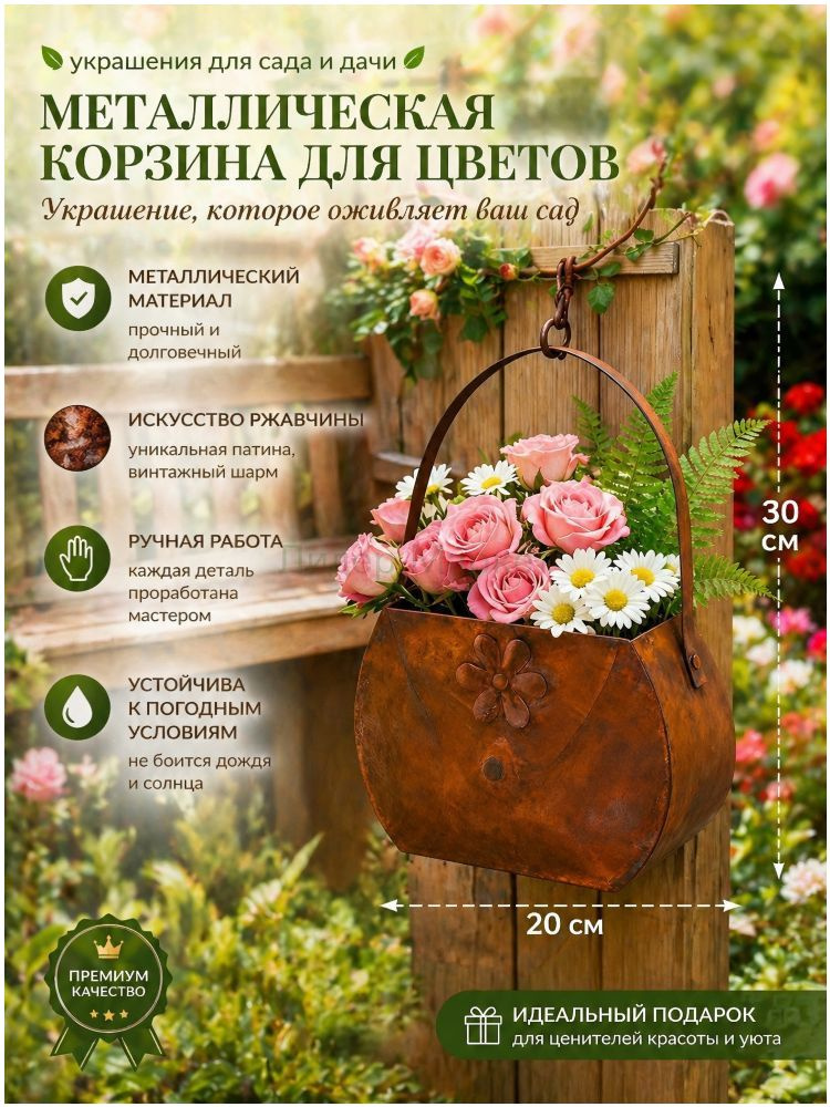 Фигурка садовая купить на OZON по низкой цене (4186465034)