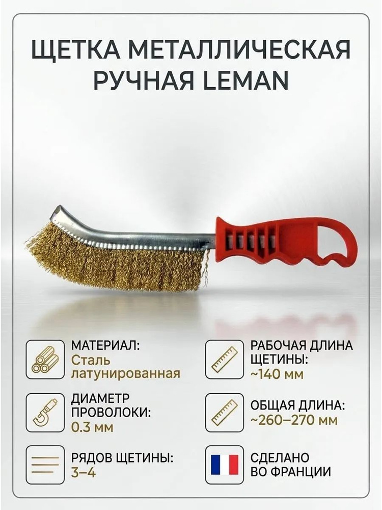 Leman tools купить товары из официального сайта каталога на OZON ...