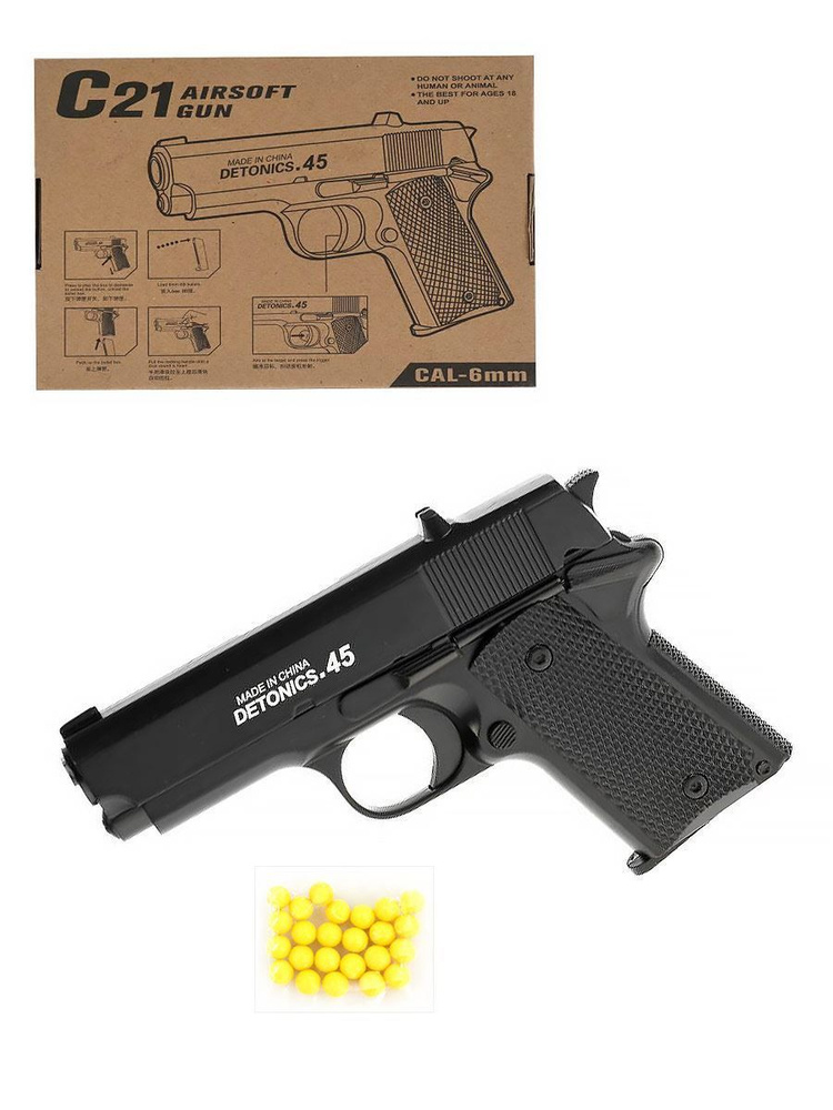 Пистолет Airsoft Gun C21 100002594 - купить с доставкой по выгодным ...
