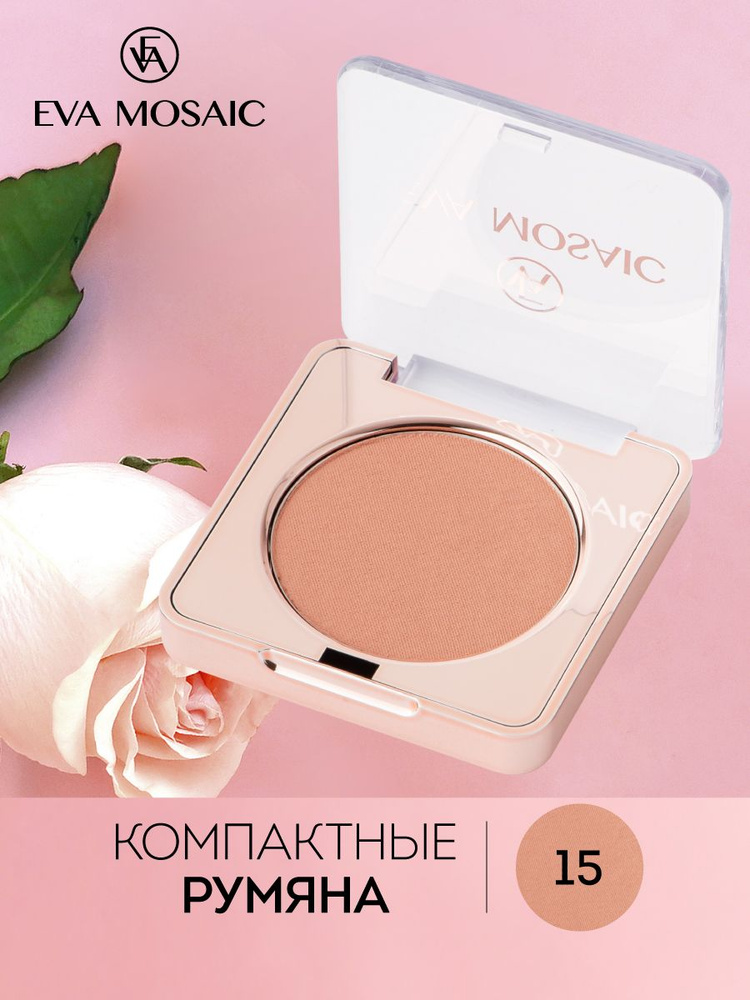 Eva mosaic Румяна Кашемир - купить с доставкой по выгодным ценам в интернет-магазине OZON ...