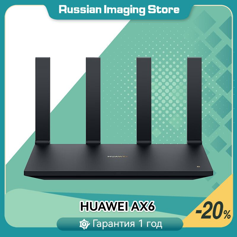 Роутер HUAWEI AX6, черный, 2.4 ГГц, 5 ГГц купить по низкой цене с ...