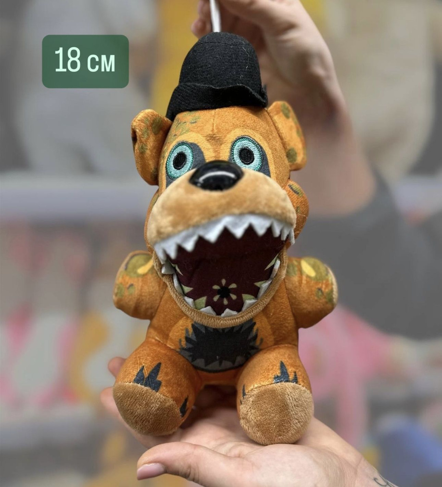 Мягкая игрушка фнаф FNAF аниматроники 5 ночей с Фредди - купить с ...
