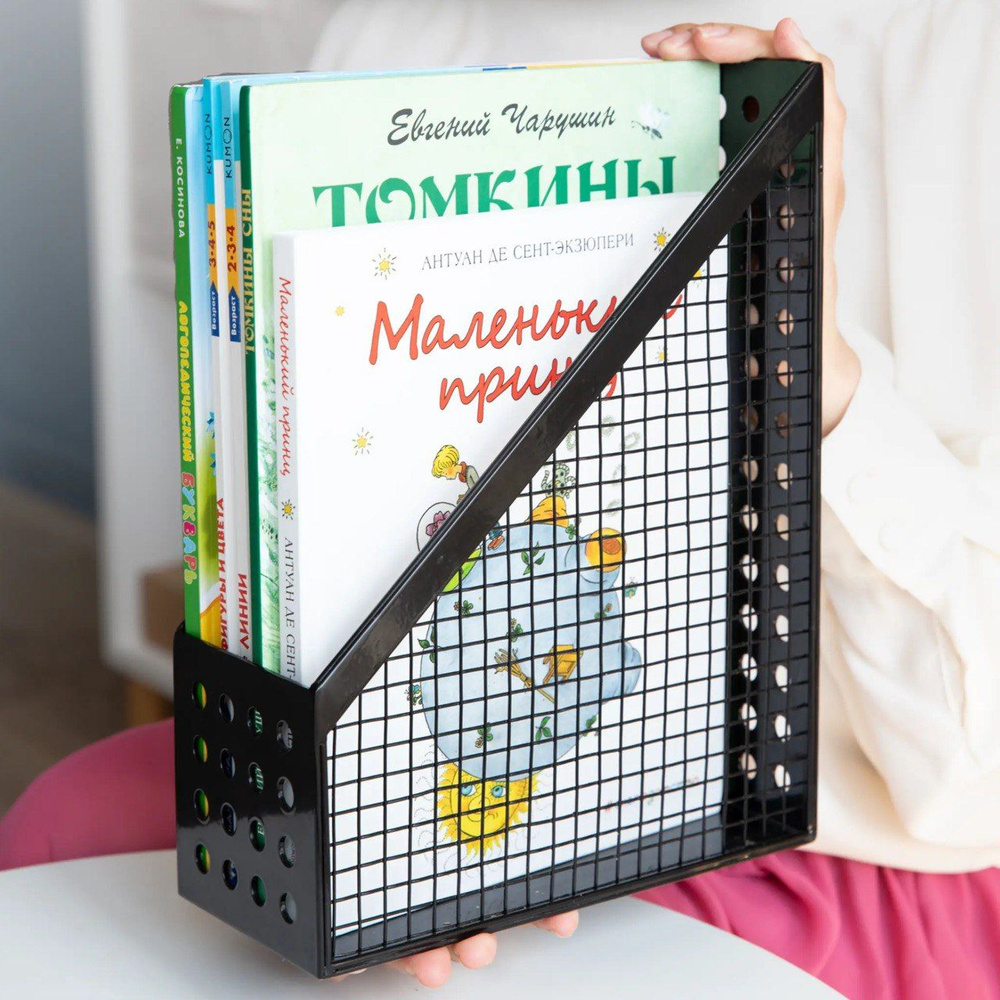 Органайзер лоток для книг и учебников, документов, подставка для папок ...