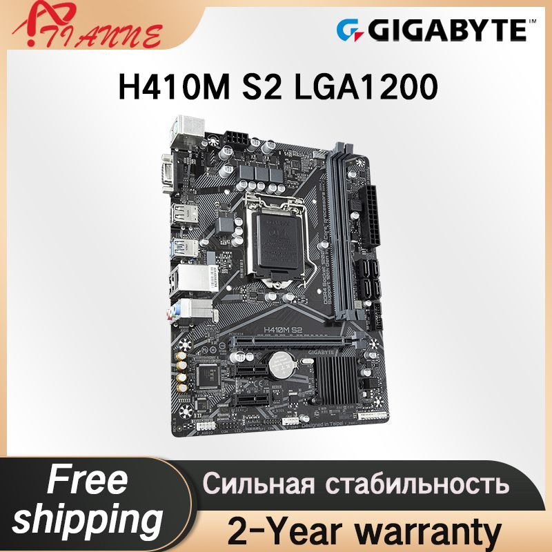 Материнская плата Intel GIGABYTE GA-H410M S2 OEM купить по низкой цене ...