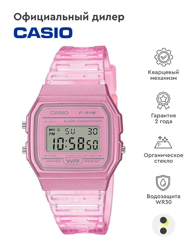 Casio Часы наручные Кварцевые купить на OZON по низкой цене (1676070951)