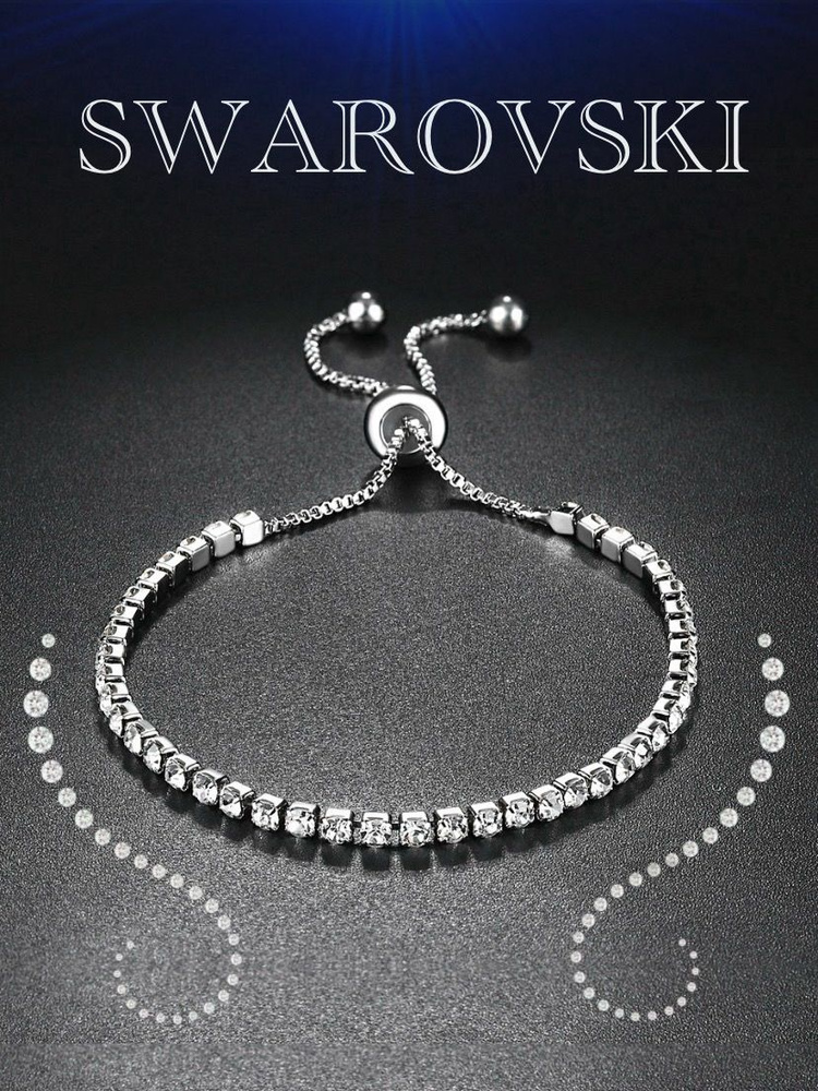 Браслет на руку женский с кристаллами Swarovski, бижутерия, украшения ...