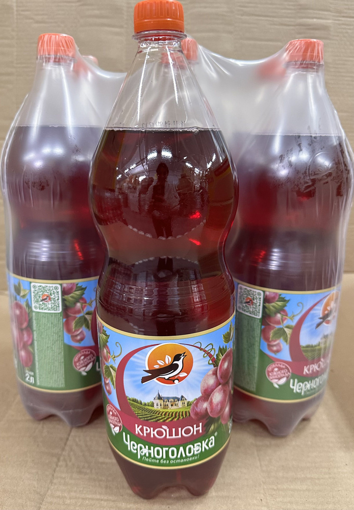 Черноголовка Крюшон ПЭТ 2л х6шт + подарок - купить с доставкой по ...