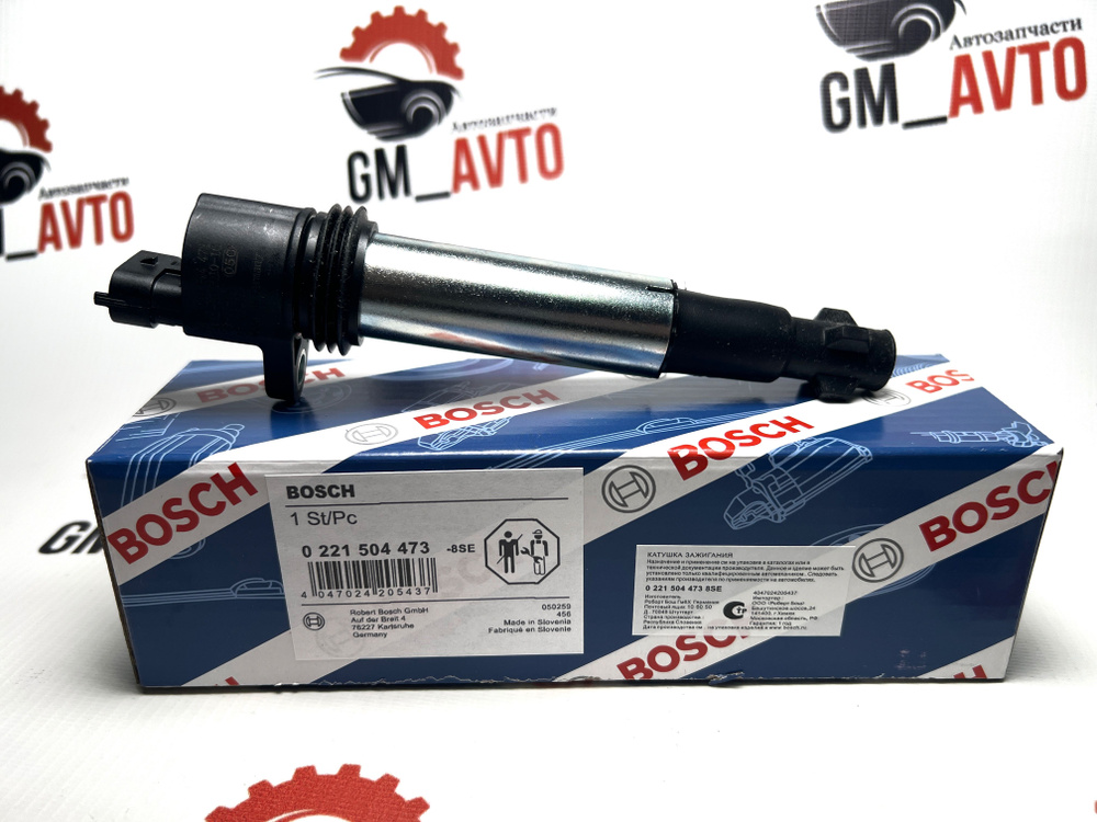 Катушка зажигания ВАЗ Веста, Калина, Приора, Гранта, 2110-2112 (дв.1,6л ...