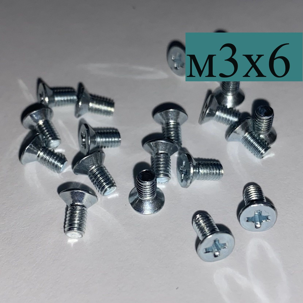 Винт M3 x , головка: Потайная, 20 шт - купить по выгодной цене в интернет-магазине OZON (1383417616)