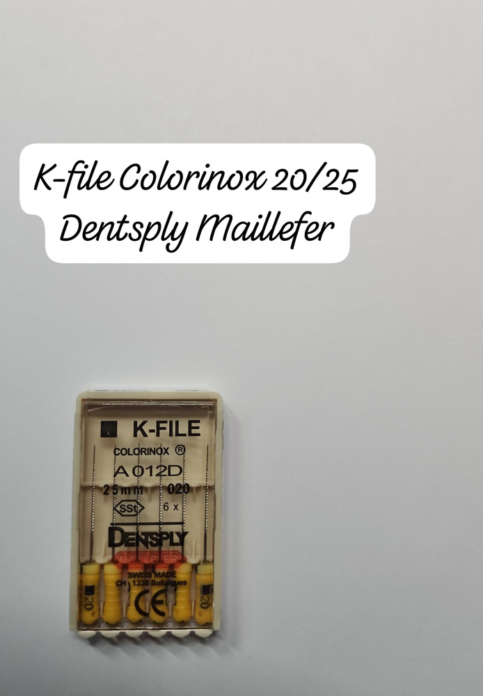 К-файл (K-f) Dentsply #20 - купить с доставкой по выгодным ценам в ...