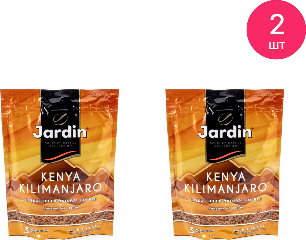 Кофе растворимый Jardin / Жардин Kenya Kilimanjaro Mild & Fruity ...
