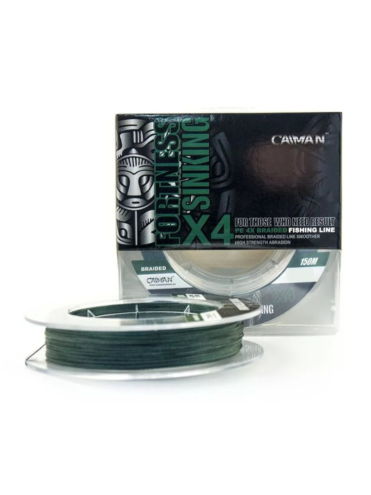 Плетеный шнур для рыбалки Caiman, 150 м купить по выгодной цене в ...