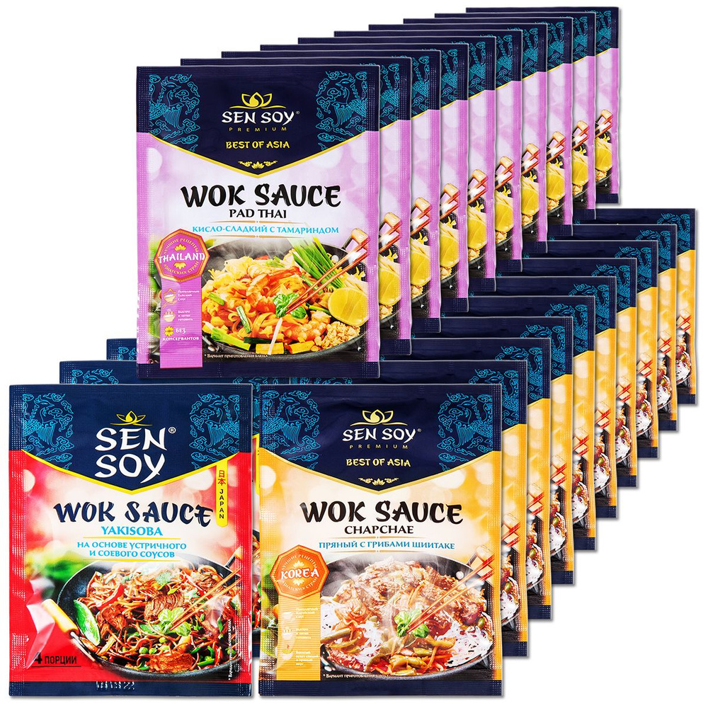 Набор "Соус для лапши Вок 3 вида: YAKISOBA, PAD THAI, CHAPCHAE" SenSoy WOK SAUCE по 80 г, 30 шт ...