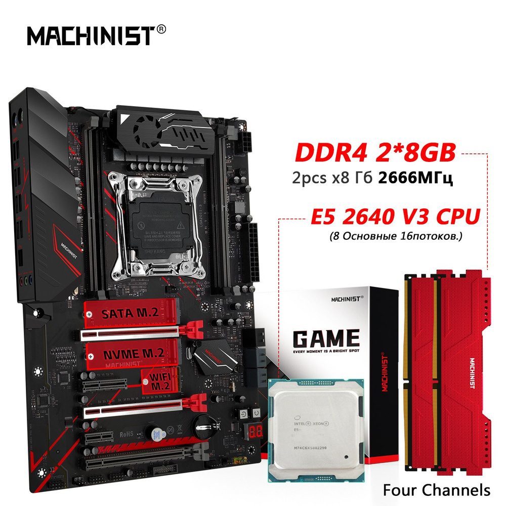 Материнская плата MACHINIST MR9A PRO MAX KIT купить по низкой цене с ...