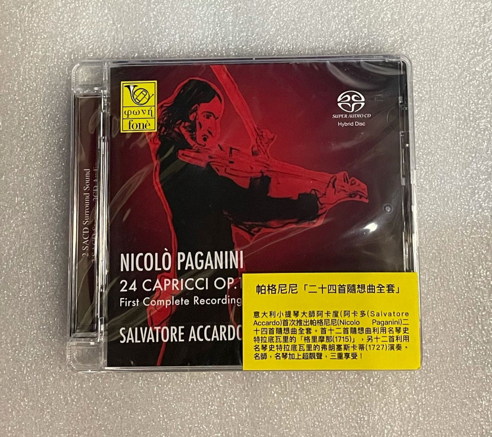 CD Музыка SACD Nicolo Paganini - Salvatore Accardo - 24 Capricci Op. 1 New - купить по низким ...