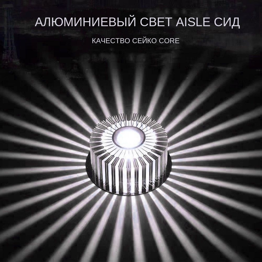 milochic Светильник, 3 Вт купить на OZON по низкой цене (2738209298)