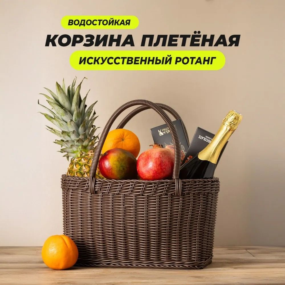 Корзина для хранения купить C доставкой на Ozon по низкой цене 1762191113