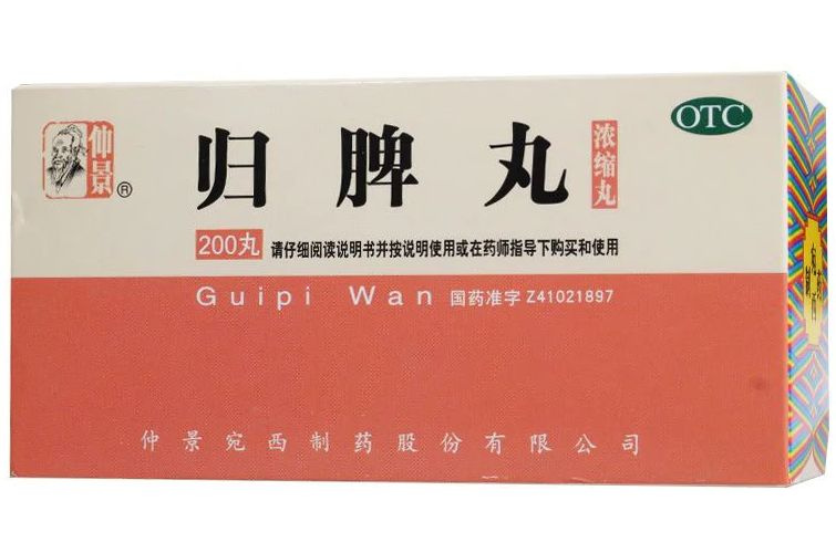 Гуй Пи Вань Gui Pi Wan (ТКМ) - купить с доставкой по выгодным ценам в ...