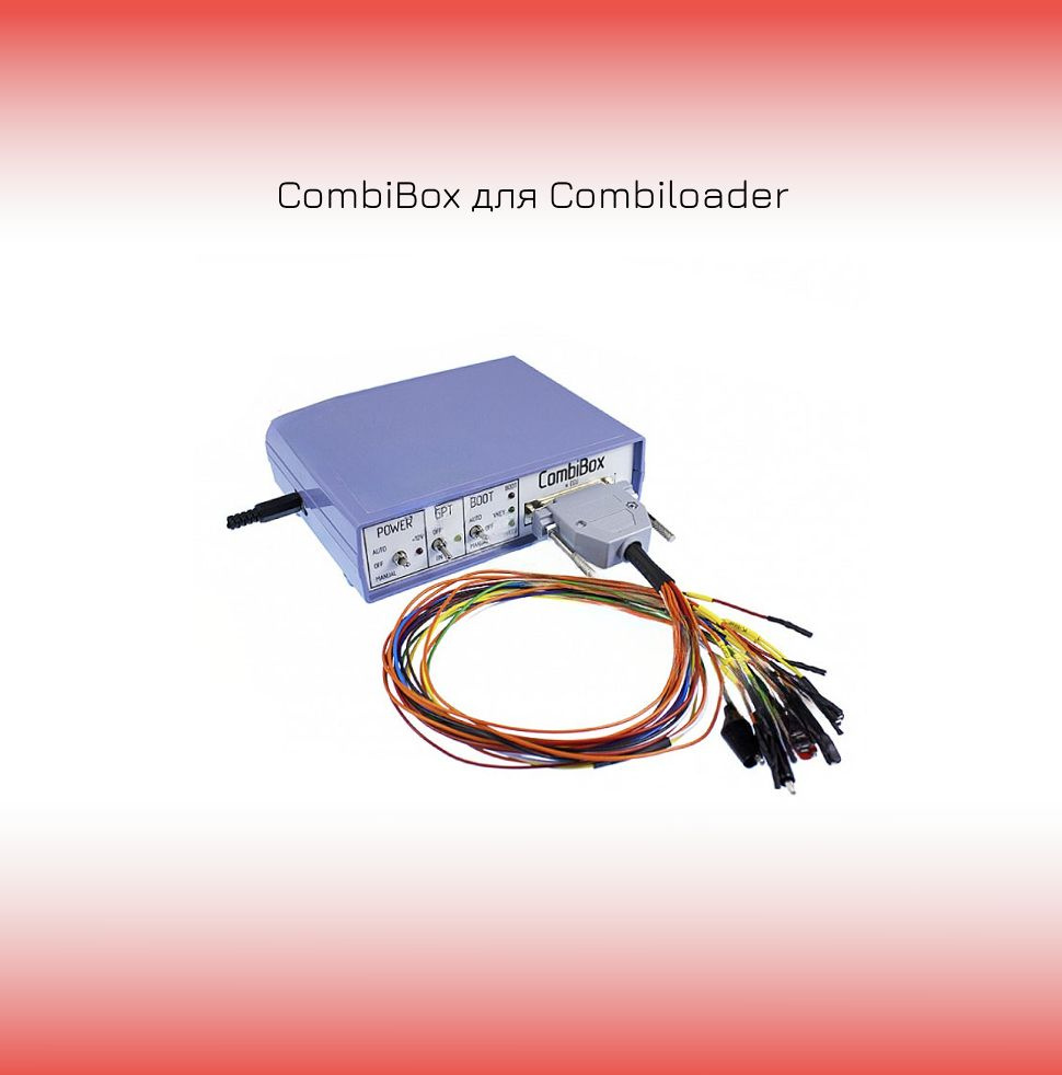 Переходник для автосканера Коммутационный прибор CombiBox для ...