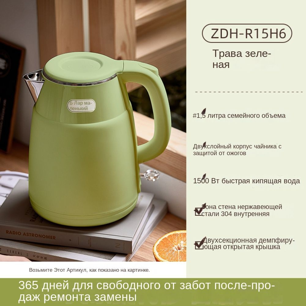 Новый многофункциональный чайник Bear для кипячения и сохранения тепла ...