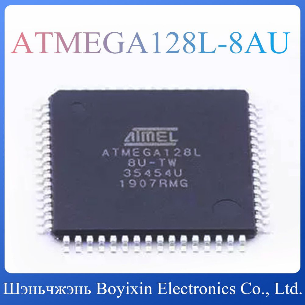 ATMEGA128L-8AU, микроконтроллер.Пакет TQFP-64 - купить с доставкой по выгодным ценам в интернет ...