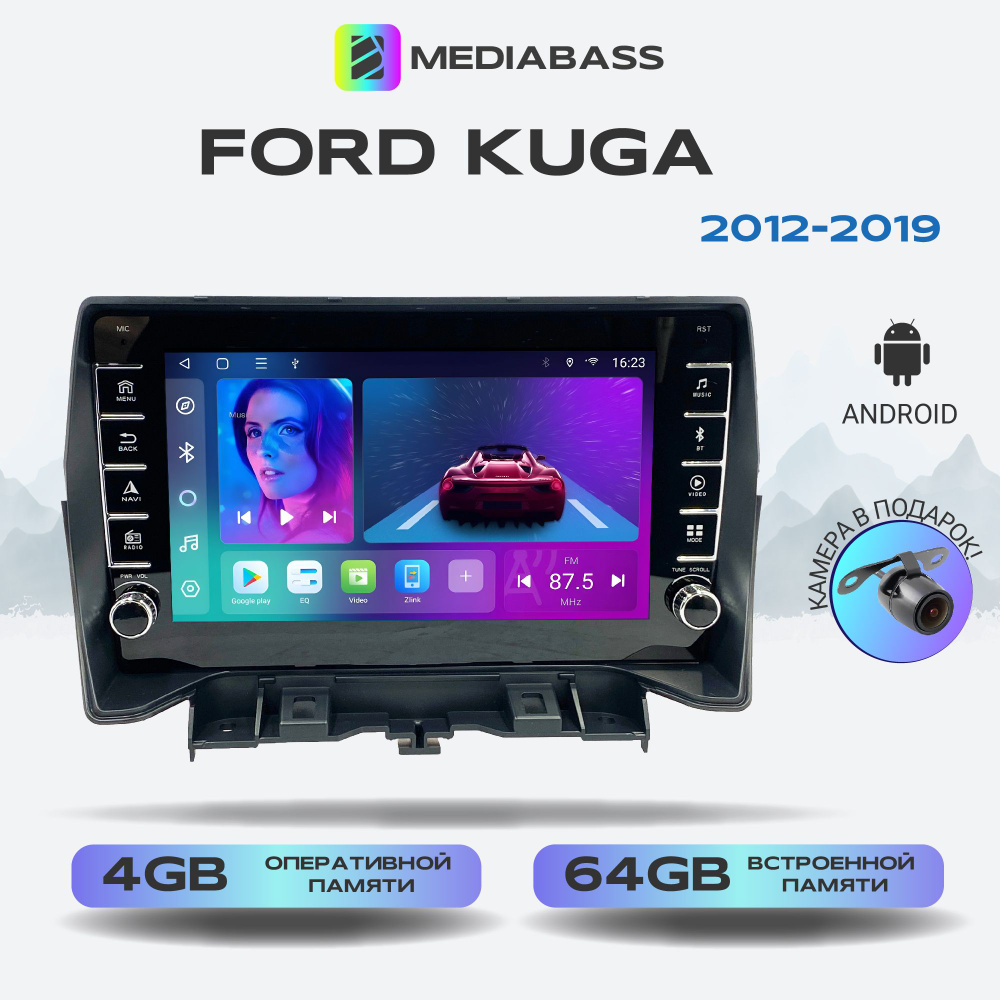 Магнитола Zenith Ford Kuga 2012-2019, Android 12, 4/64ГБ, с крутилками ...
