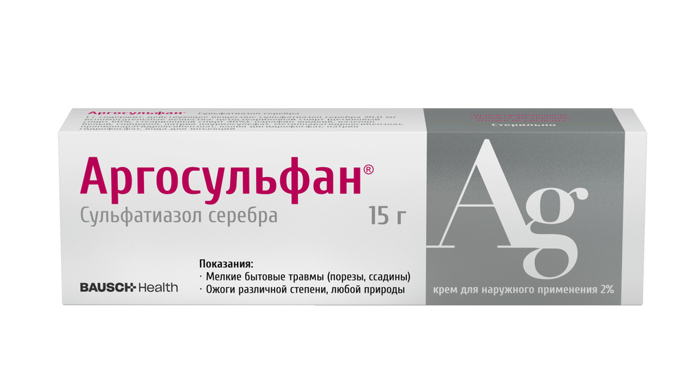 Аргосульфан крем д/наружного применения 2% туба 15г — купить в интернет ...