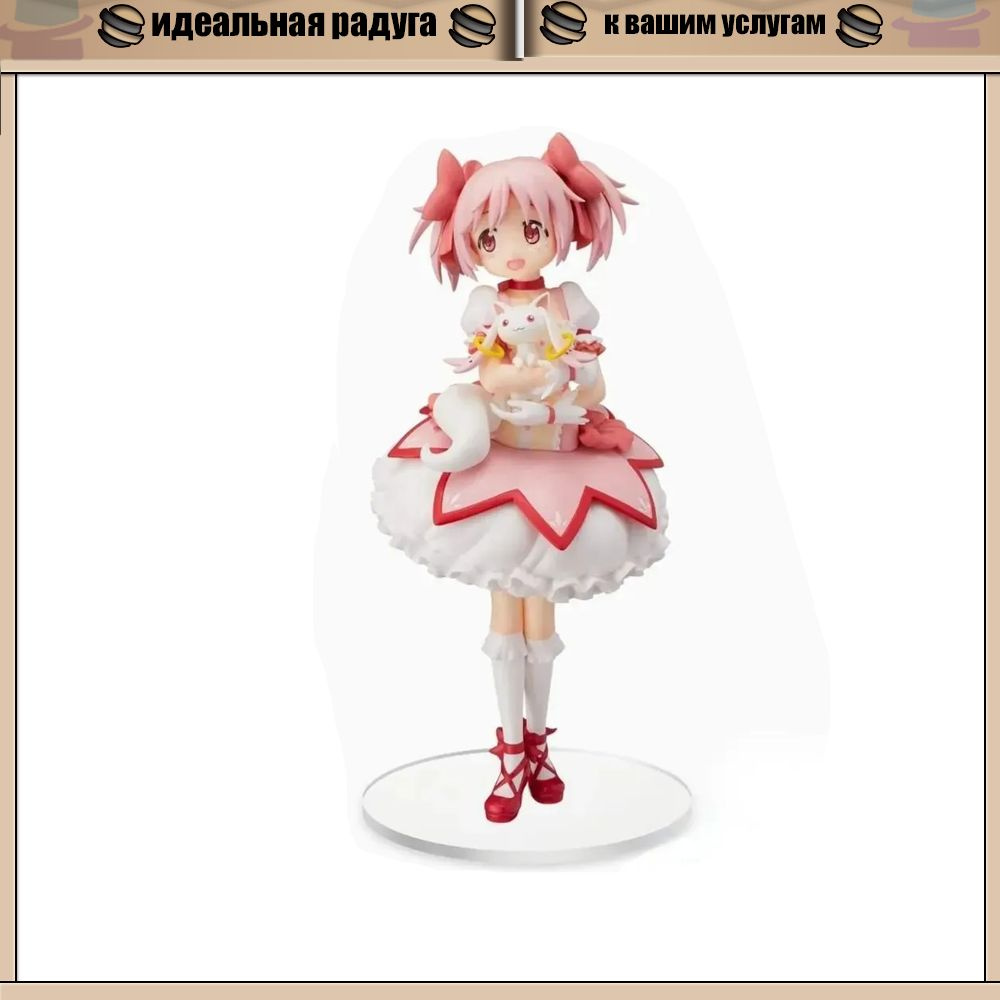 фигурка девочка волшебница мадока канамэ Spm Sega Magical Girl