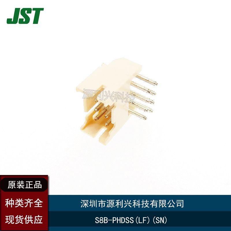 S8B-PHDSS(LF)(SN) JST оригинальный разъем разъема 8P Шаг 2.0 - купить с доставкой по выгодным ...