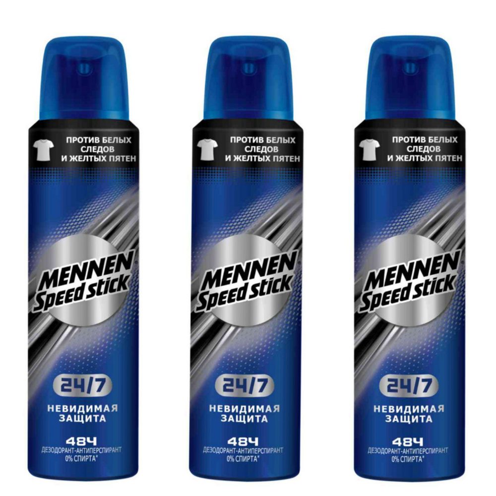Mennen Speed Stick Дезодорант 150 мл - купить с доставкой по выгодным ...