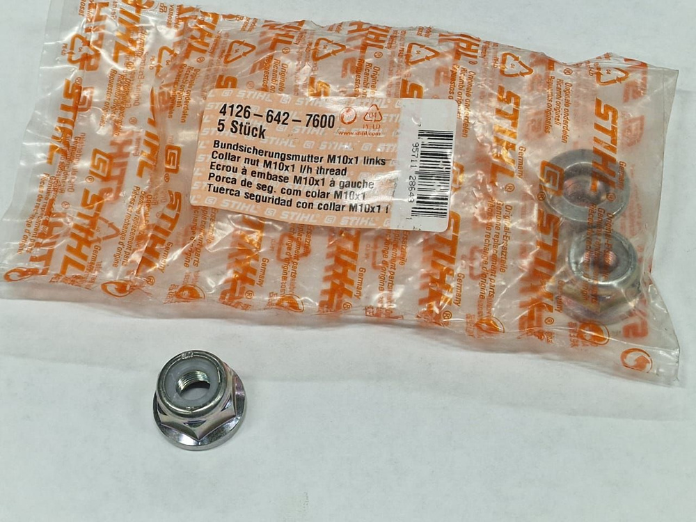 Гайка с левой резьбой М10*1 крепления ножа, для STIHL FS 55-250 арт ...