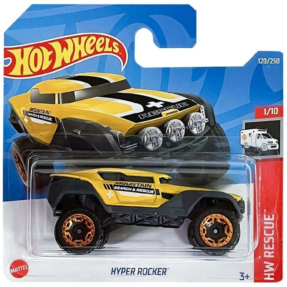 Машинка базовая Hot Wheels Hyper Rocker желтый - купить с доставкой по ...