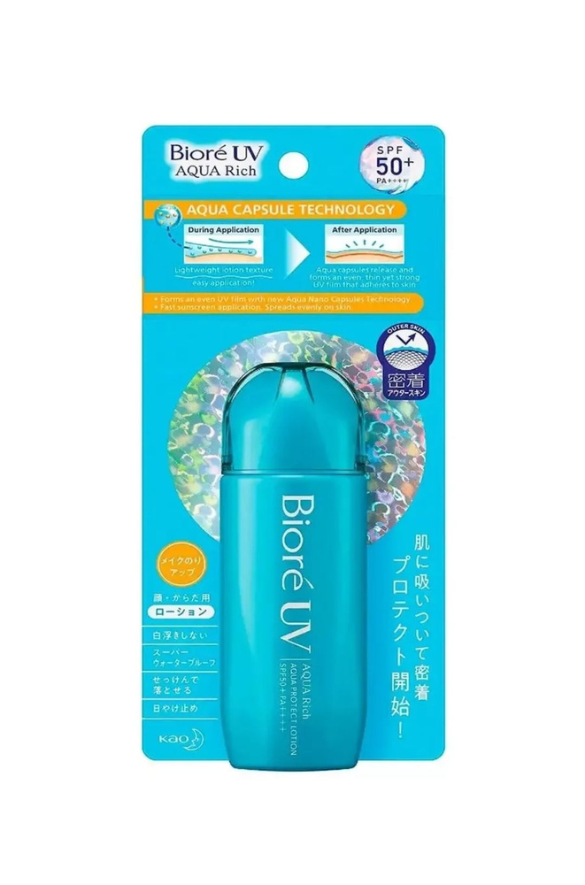 KAO UV Aqua Rich Protection Солнцезащитный лосьон 70 мл - купить с доставкой по выгодным ценам в ...